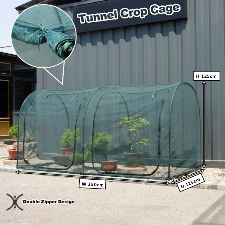 2.5m Garden Net Tunnel